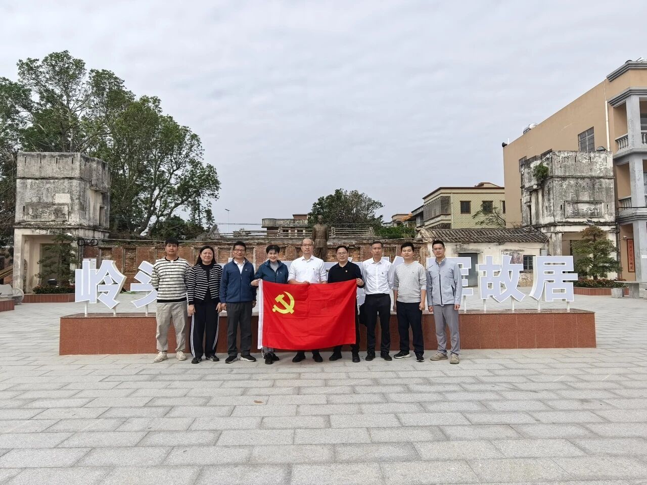 【党建】协会党支部开展主题教育活动，助力“百千万工程”建设-广东太阳能协会—官方网站